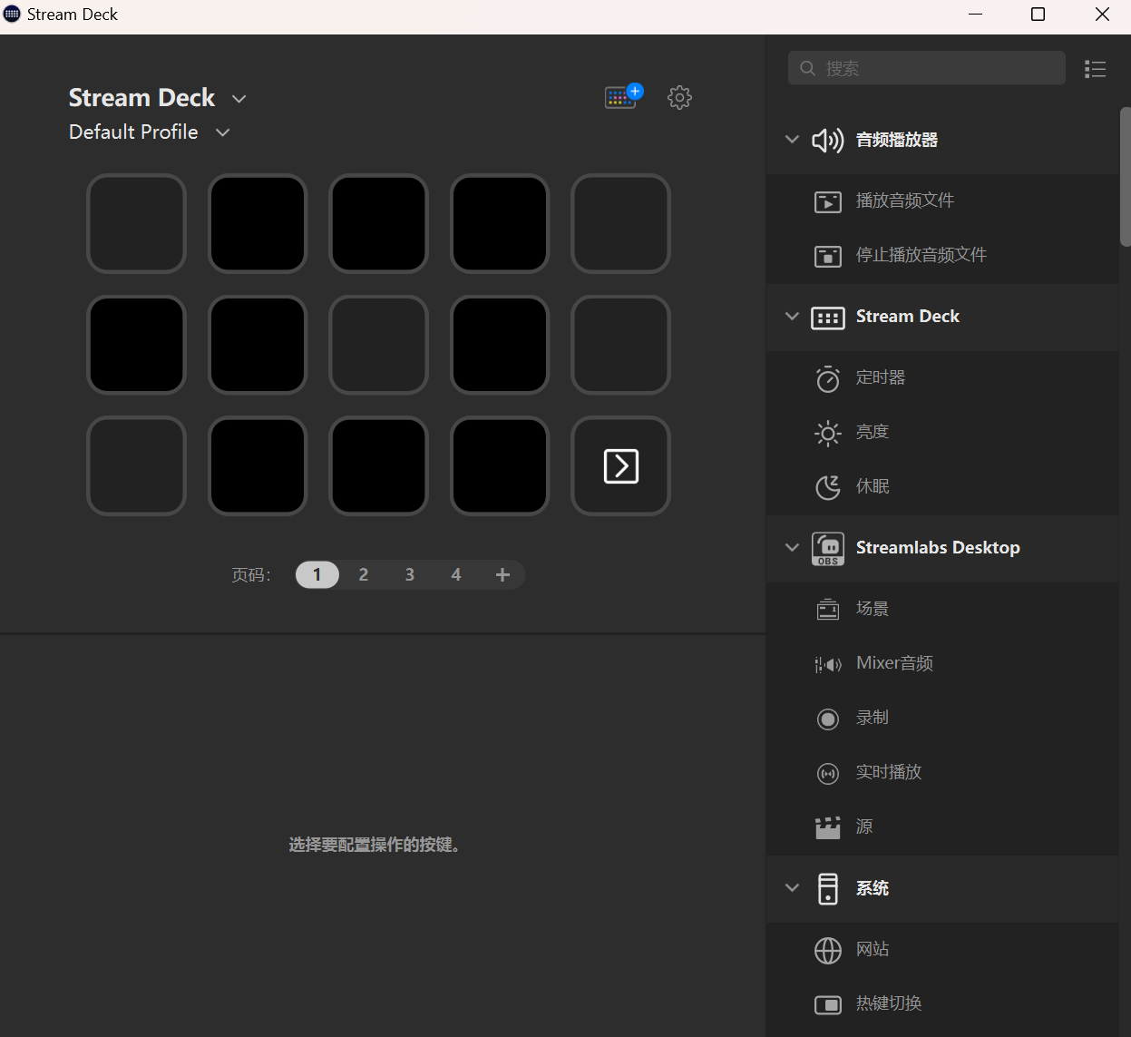 How to use STREAM DECK to control the ZowiePTZ – Zowietek Electronics, Ltd.