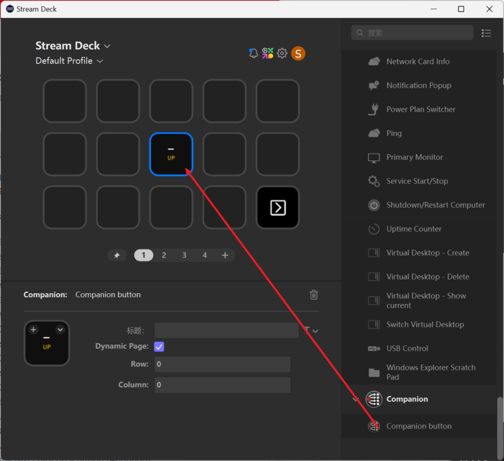 How to use STREAM DECK to control the ZowiePTZ – Zowietek Electronics, Ltd.