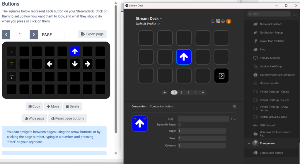 How to use STREAM DECK to control the ZowiePTZ – Zowietek Electronics, Ltd.